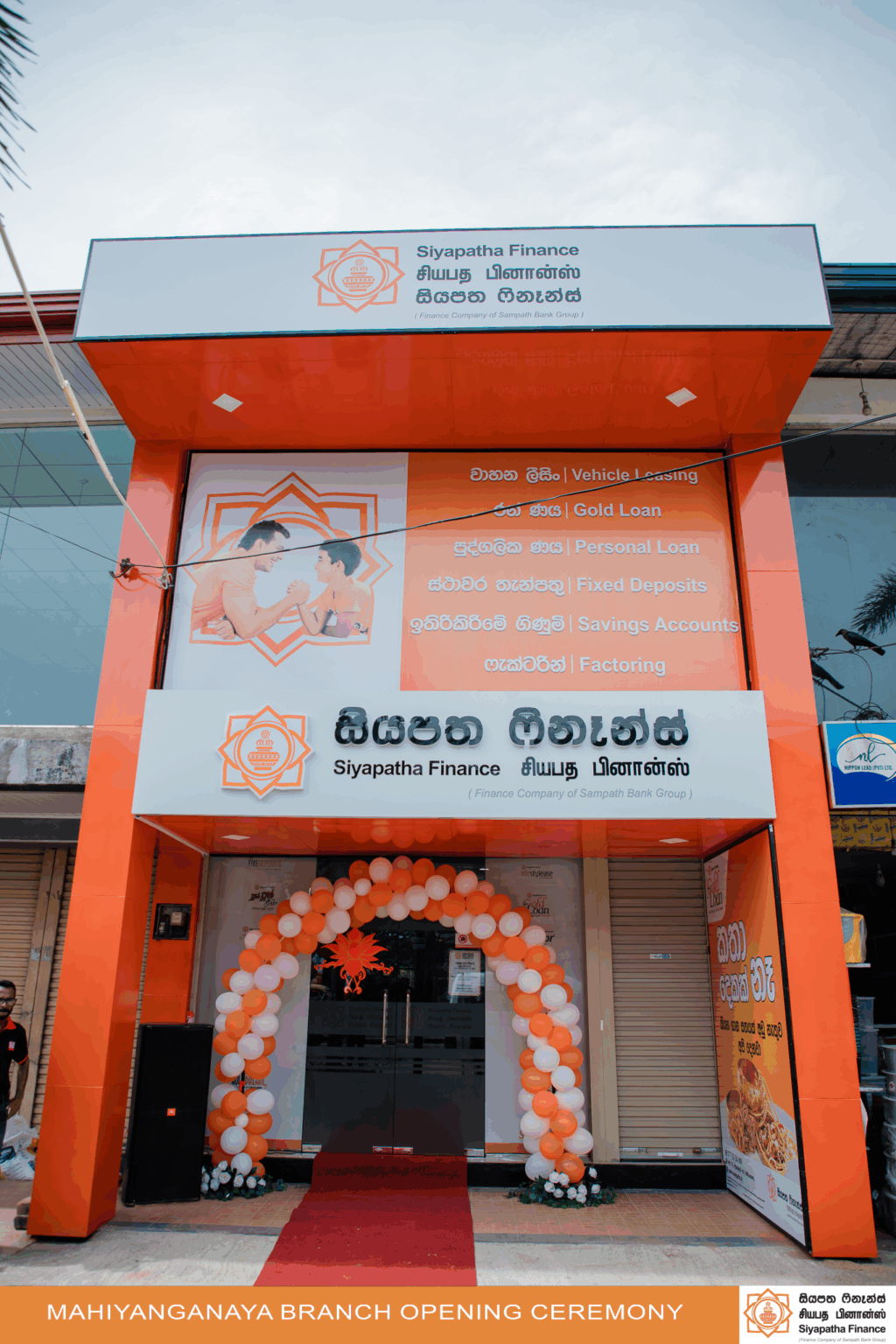 Siyapatha Finance Unveils Newest Branch in the Historic Town of ...